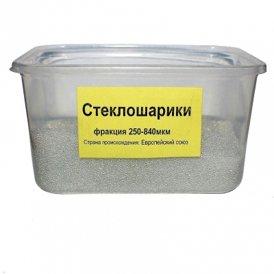 Купить Стеклошарики | Cтеклошарики для пескоструя